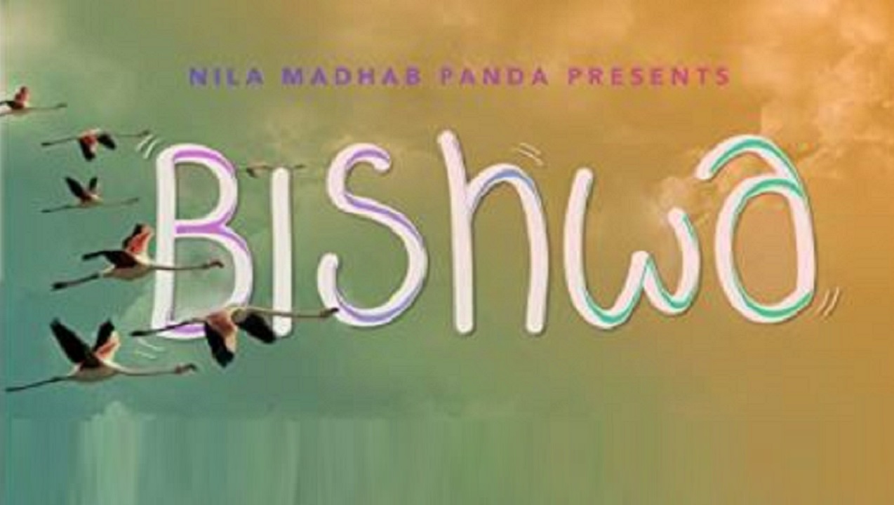 Bishwa will be shown in Denmark, Neela Madhav Panda has produced the film